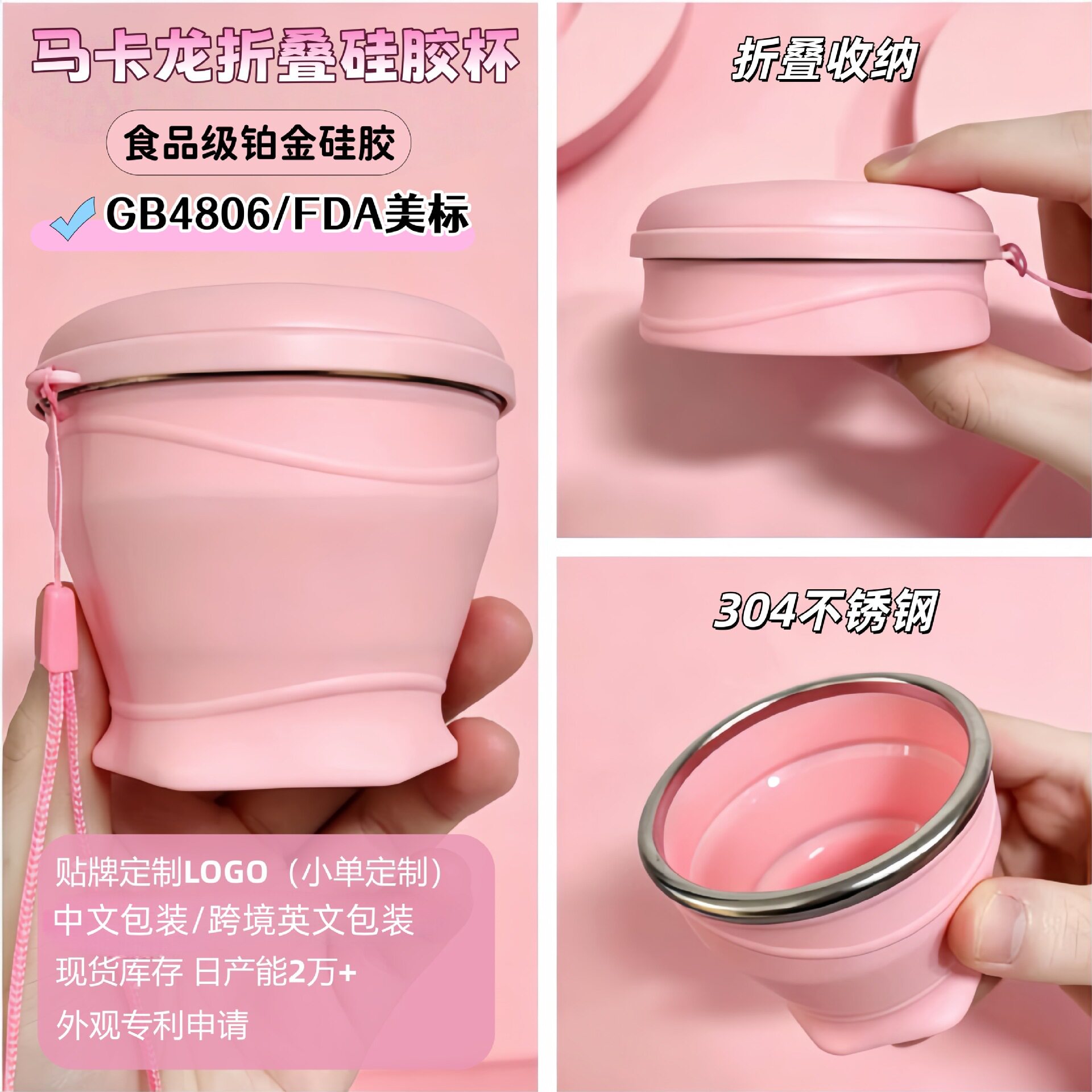 定制logo马卡龙便携口袋漱口小水杯旅行折叠伸缩户外补水硅胶水杯