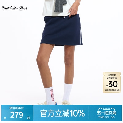 MN美式简约百搭A字运动短裙女