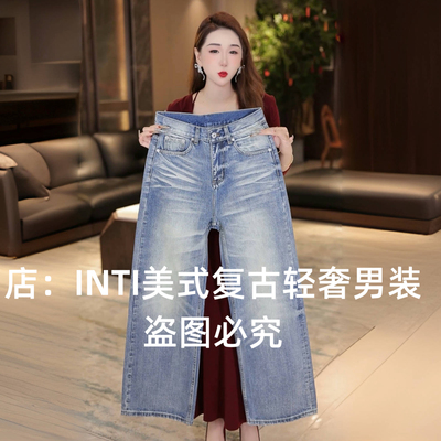 原创高端潮牌男士牛仔裤