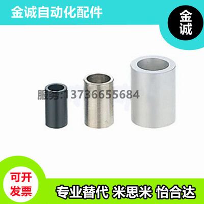 金属轴环NCLC NCLB NCLM NCLA NCLSS ACSC ABSC AMSC AASC SASC