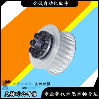 梯形齿同步轮ECG01-T5100/ECG06-T5150/ECG11-T5200/ECG16-T5250