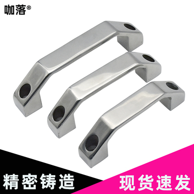 咖落304不锈钢90-180柜门拉手