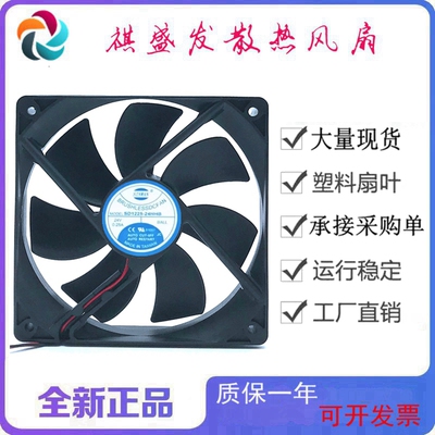 全新SINWANSD1225-24HHB滚珠静音