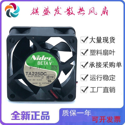 全新nidecTA225DC变频器DC12V