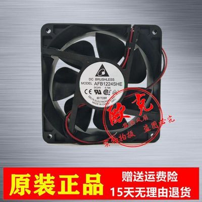 双滚珠变频器风扇