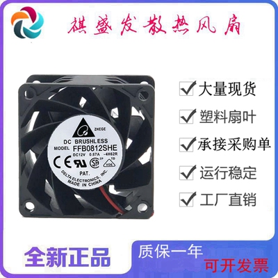 全新PFR0812XHEDelta/台达双滚珠