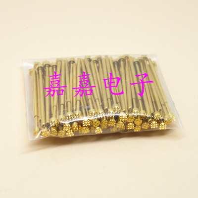 镀金头探针PA100-H3/H4/H5/H6（九爪梅花头）测试针1.36mm 弹簧针