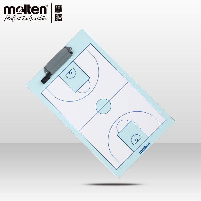 molten摩腾篮球战术板简易式教练裁判作战板正品篮球装备SB0020