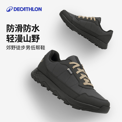 迪卡侬NH100男士登山鞋防水防滑减震新款轻量化户外运动徒步鞋ODS