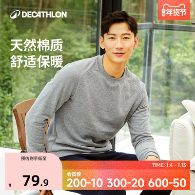 迪卡侬运动男士圆领保暖运动衫