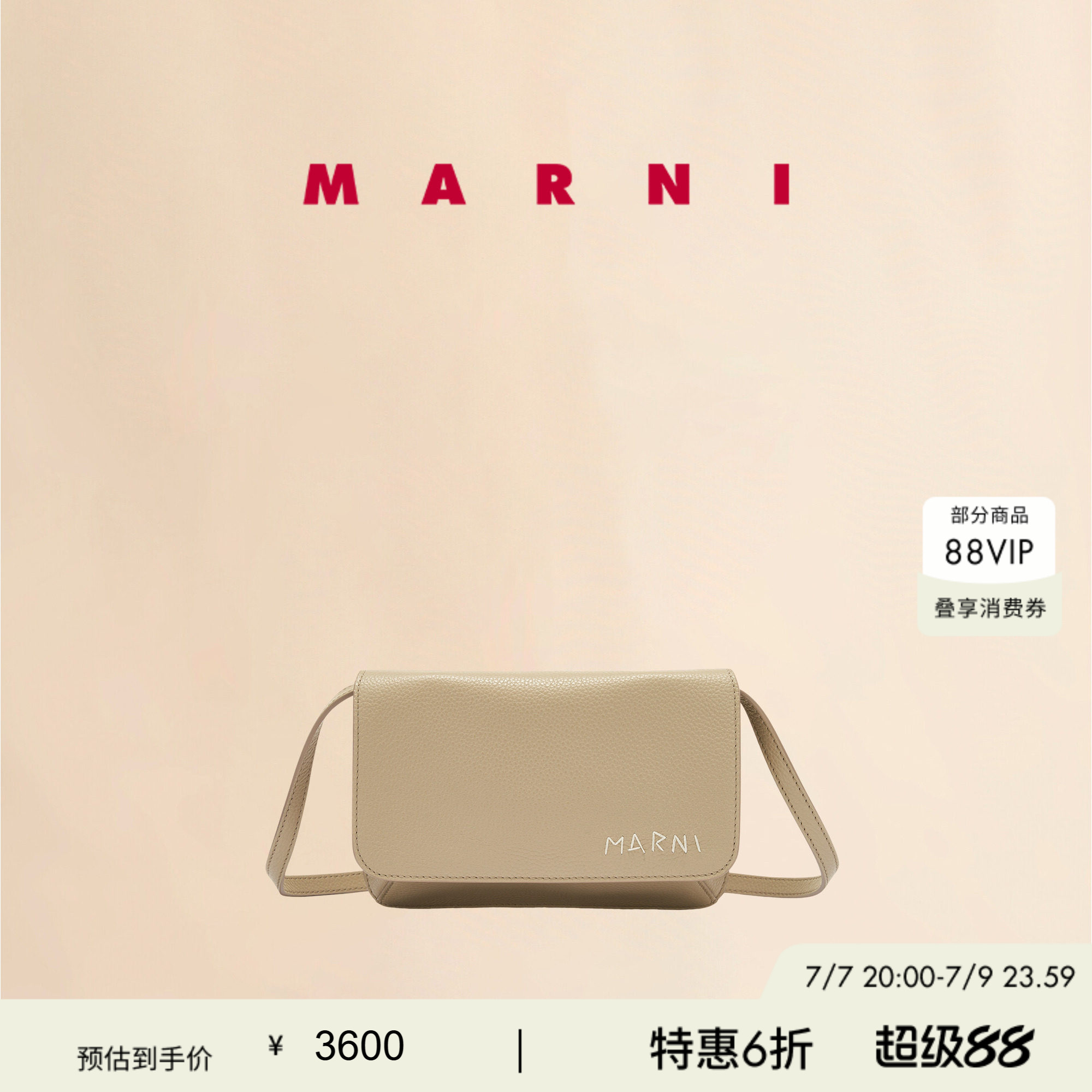 【12期免息】MARNI 牛皮革缝线LOGO小号单肩包斜挎包