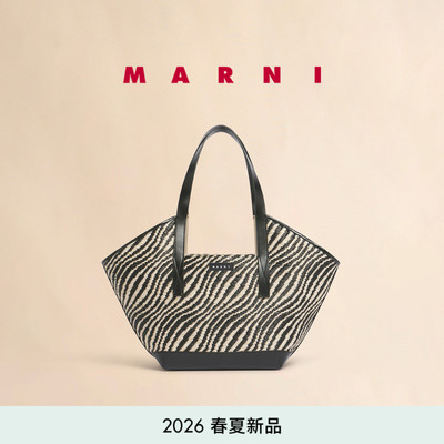 【24期免息】MARNI 2026春夏新品WAVES波浪纹中号编织托特草编包