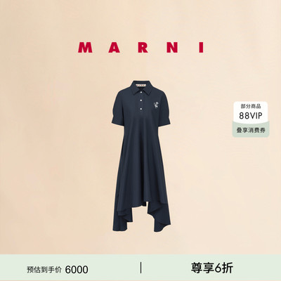 【6期免息】MARNI 女士纯色条纹缝线休闲连衣裙
