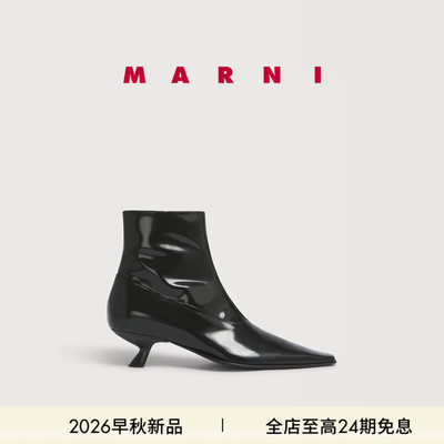 【24期免息】MARNI 2026早秋新品羊皮革尖头小猫跟短靴