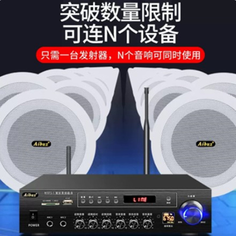 德国柏林正品嵌入式吸顶音响店铺专用无线蓝牙壁挂商用音箱家喇叭