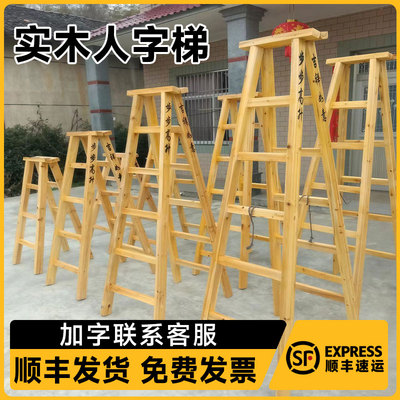 实木人字水电工程双侧梯幼儿园