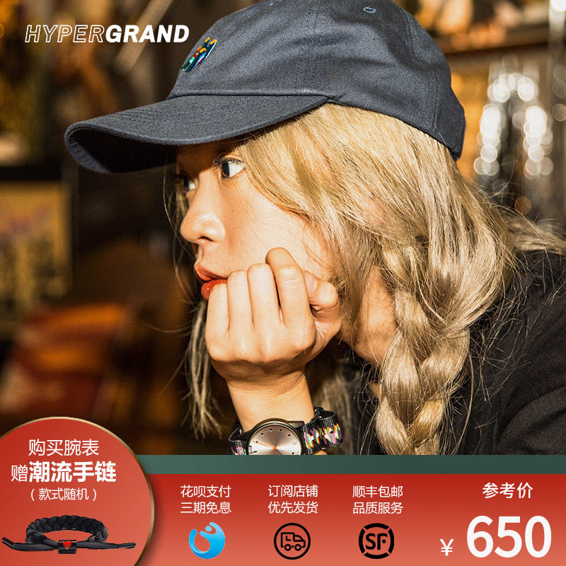 hypergrand哈派格新款手表男女学生复古风时尚怀旧简约潮牌个性表