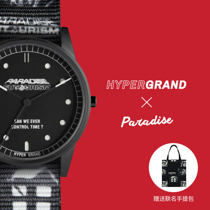 hypergrand X PYC联名哈派格手表男女防水时尚嘻哈学生全球限量表_虎窝淘