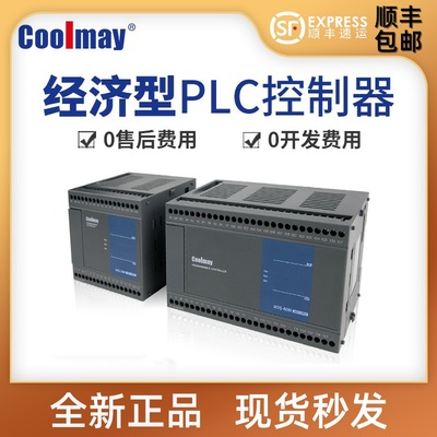 顾美M3SPLC可编程逻辑控制器