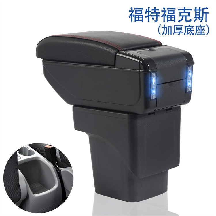 福特福克斯三厢两厢专用扶手箱原厂原装中央通道手扶箱储物盒配件