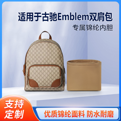 新款双G系列徽标Logo拉链背包