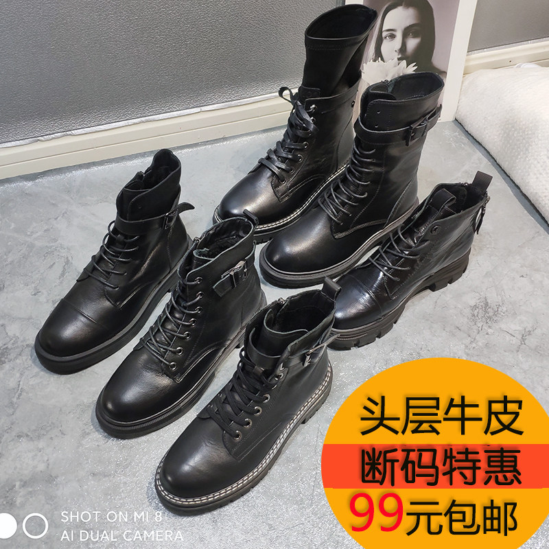 断码断色特惠头层牛皮短筒马丁靴女冬季加绒黑色棕色休闲鞋圆头