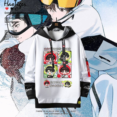 小潭山没有天文台周边谭又明沈宗年秋冬假两件卫衣二次元学生上衣