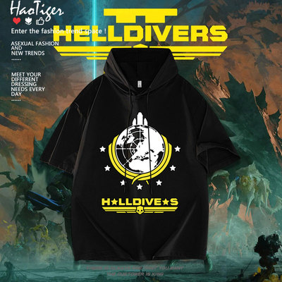 HELLDIVERS绝地潜兵2游戏周边二次元夏季连帽短袖T恤男女衣服潮流