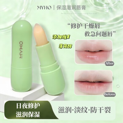 MYHO奶油高光膏自然提亮修容