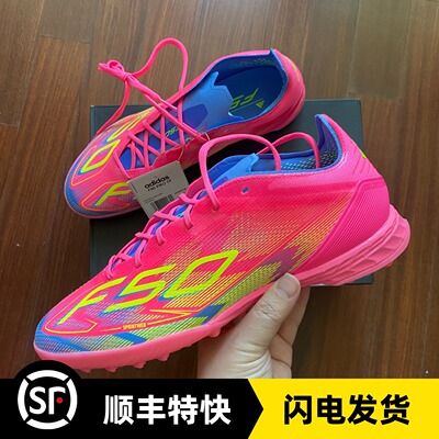 BUFF 阿迪达斯F50 PRO TF低帮职业碎钉顶配人草足球鞋 JH6416