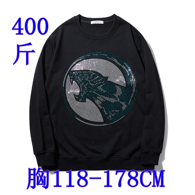 400斤春秋超大码男装男士卫衣烫钻时尚上衣宽松棉弹胖哥胸118-178