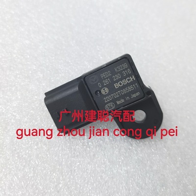 适用于马自达汽车进气压力传感器 进气歧管传感器0261230316