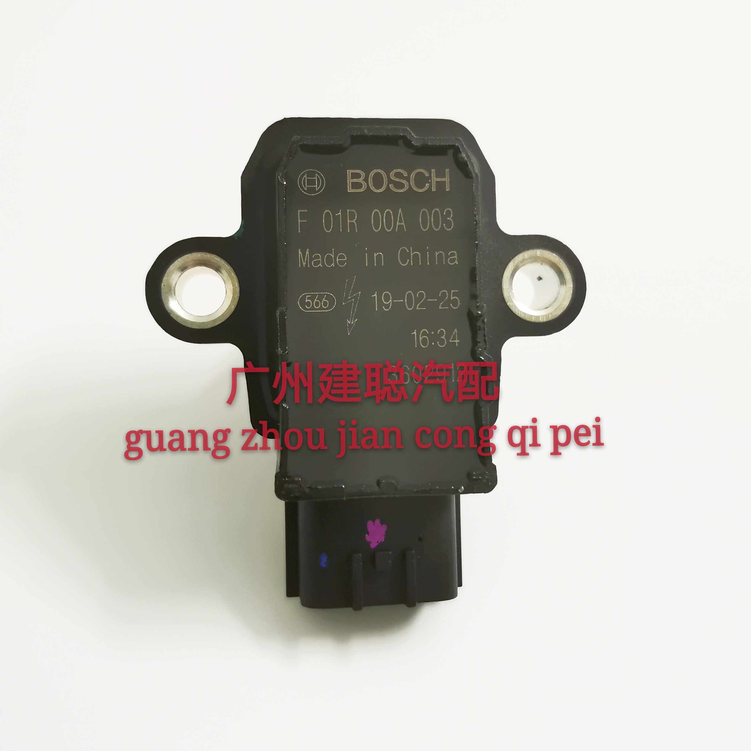 适用奇瑞QQ旗云瑞麒M1/X1/A1点火线圈1.0 371点火线圈F01R00A003_虎窝淘