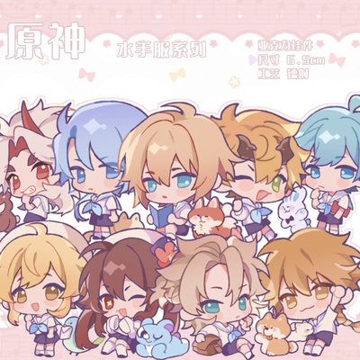 原神同人挂件徽章吧唧