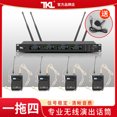 TKL TY400无线麦克风一拖四金属腰包头戴耳麦耳挂领夹式演出话筒