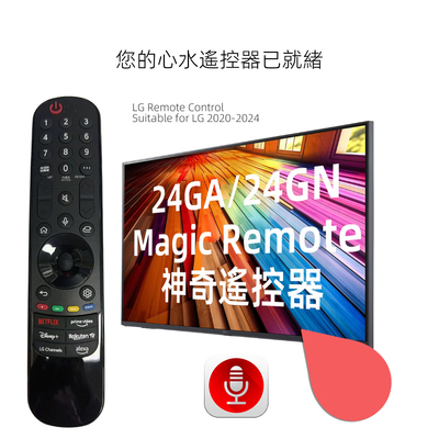 HK24年LG电视摇遥控器MR24GAGN A3/G4/C4/B4 QNED/UR/UT8575系列