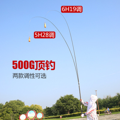 新款台钓竿3.6米8.1米鲤鱼竿鲢鳙竿超轻超硬长节竿5H28钓6H19调