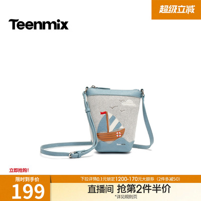 天美意休闲复古包包女单肩斜挎包迷你手机包2026夏季新款X3269BX6