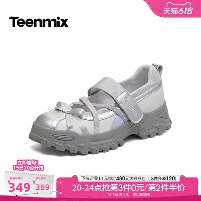 天美意蝴蝶结芭蕾运动玛丽珍鞋女厚底浅口单鞋2026秋新款BN641CA6