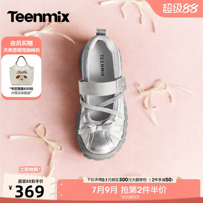 天美意蝴蝶结芭蕾运动玛丽珍鞋女厚底浅口单鞋2026秋新款BN641CA6