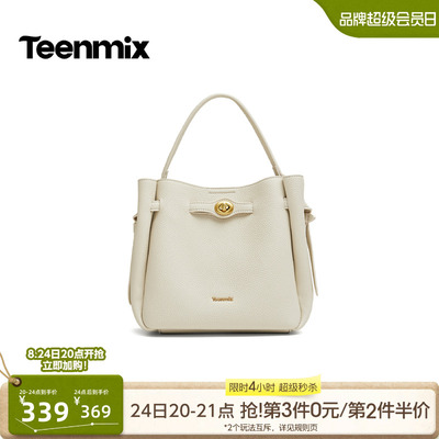 天美意复古简约包包女手提托特包单肩斜挎包2026秋季新款X3339CX6