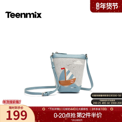 天美意休闲复古包包女单肩斜挎包迷你手机包2026夏季新款X3269BX6