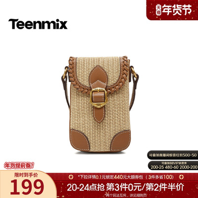 天美意复古编织包包女迷你手机包单肩斜挎包2026夏季新款X3314BX6