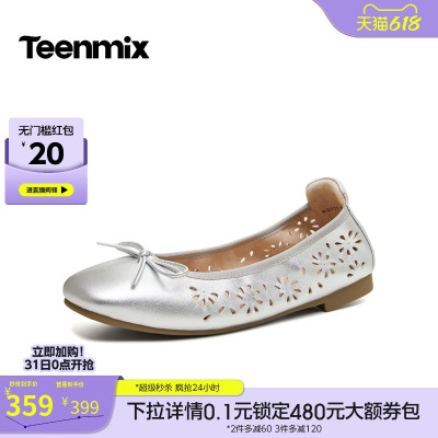 天美意蝴蝶结镂空平底玛丽珍浅口单鞋女小皮鞋2026春新款KQ111BQ6