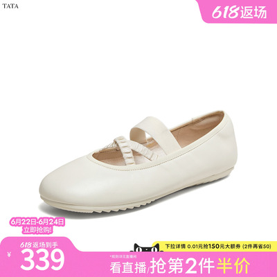 TATA他她交叉带芭蕾鞋女单鞋黑色平底休闲玛丽珍鞋2026新U4C01AQ6