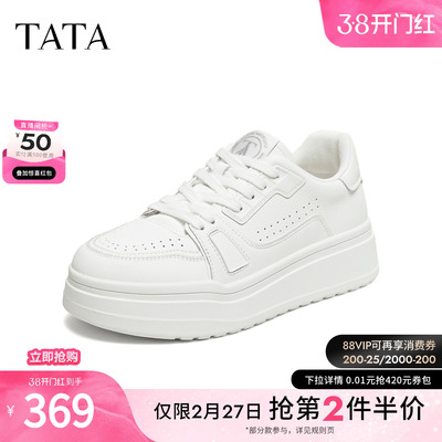 TATA他她女鞋2026春季新款厚底小白鞋时尚休闲鞋百搭板鞋G4H01AM6