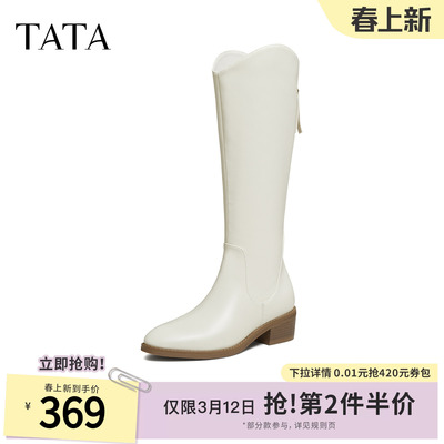 TATA他她长靴2025冬季新款百搭休闲时装靴女鞋白色长筒靴UYH01DC5