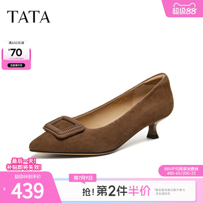 TATA他她浅口单鞋女百搭棕色猫跟高跟鞋女小皮鞋2026新款UMS06AQ6