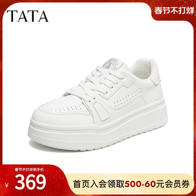 TATA他她女鞋2026春季新款厚底小白鞋时尚休闲鞋百搭板鞋G4H01AM6