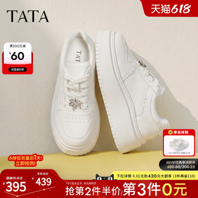 TATA他她女鞋2026新款小白鞋时尚休闲鞋百搭厚底学生板鞋CRD01CM6